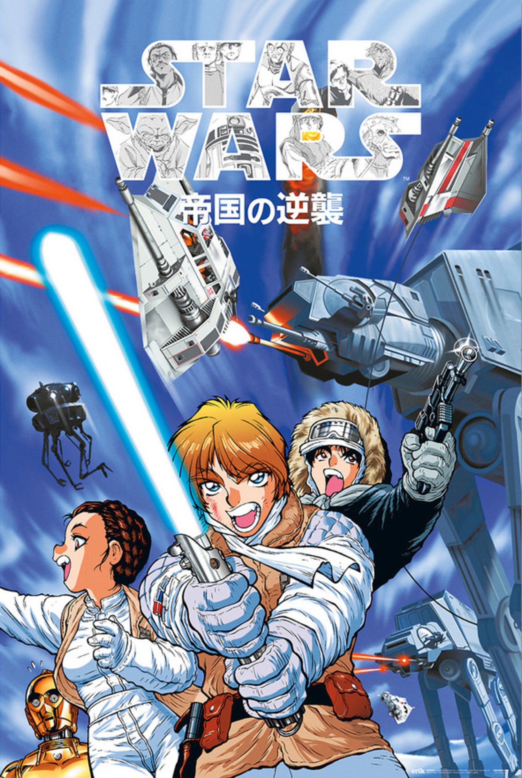 Póster Star Wars Manga The Empire Strikes Back 61x91,5cm